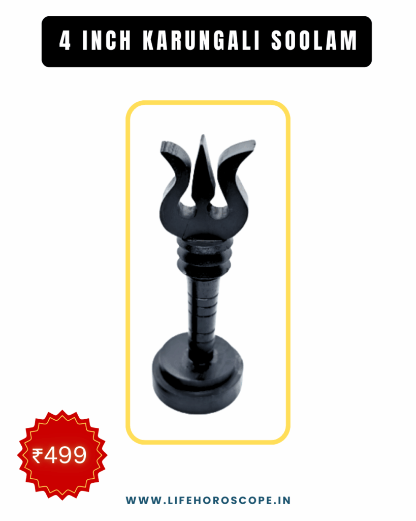 Buy Online 3 Inch Karungali Soolam With Stand | Life Horoscope